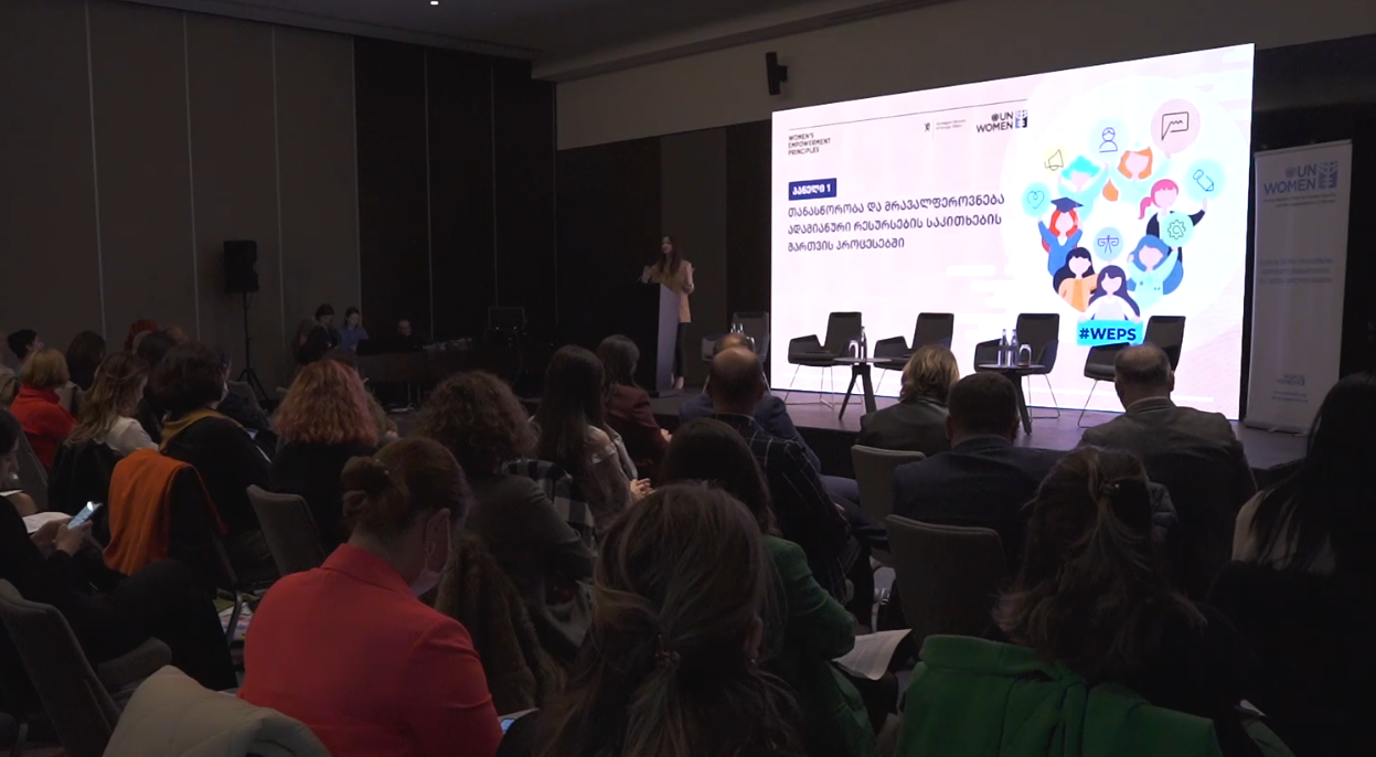 WEPs in Action- UN Women annual conference WEPs session in Georgia | WEPs